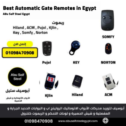 Automatic Gate Remote Egypt – Original & Compatible Remotes | Fast Shipping